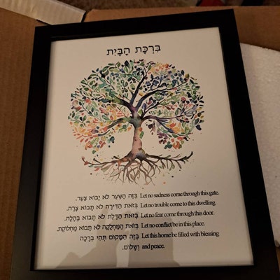 Download Jewish Baby Boy Bris Certificate, Ready to Print and Fill Out ...