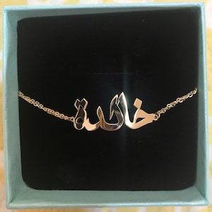 Arabic Calligraphy Keychain Personalized Name Keychain | Etsy