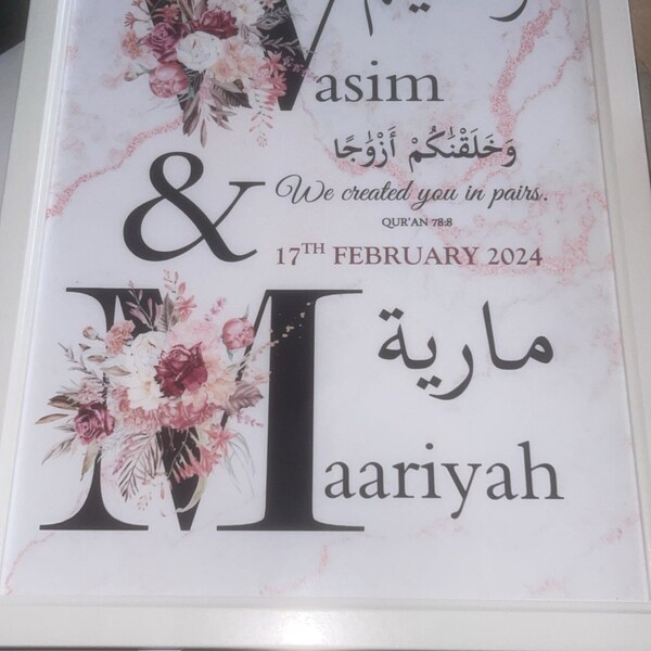 Personalised Islamic Graduation Frame, Islamic Graduation Gift, Muslim ...