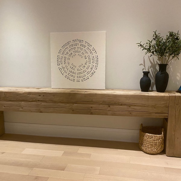 Jewish Art, Jewish Wall Decor, Large Jewish Art, Hebrew Letters ...