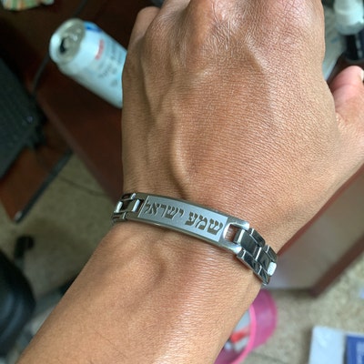 SHEMA ISRAEL Bracelet Sacred Jewish Hebrew Prayer Kabbalah Judaica ...