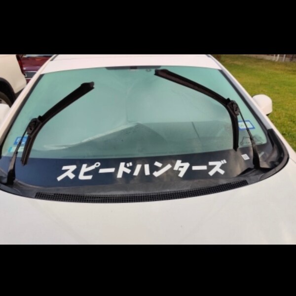 Speed Hunters Car Decal Sticker Windshield Banner Vinyl Die Cut JDM ...