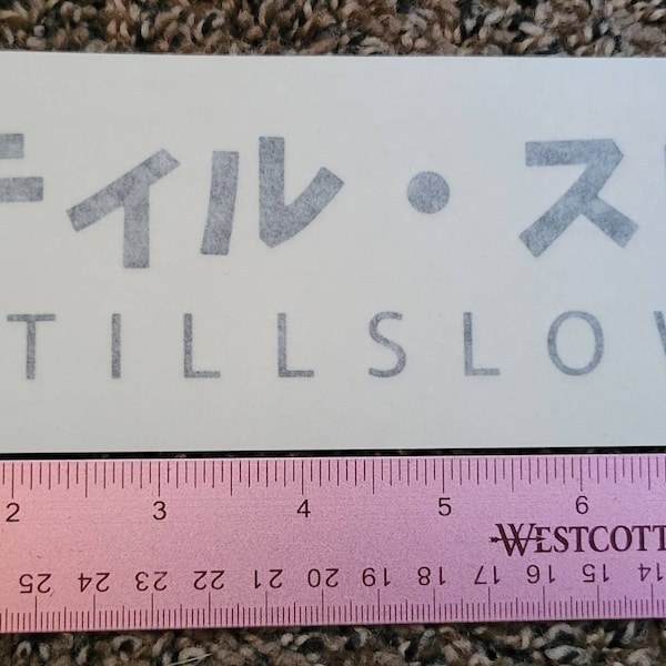 Still Slow JDM Transparent Slap Sticker Window Sticker Katakana - Etsy