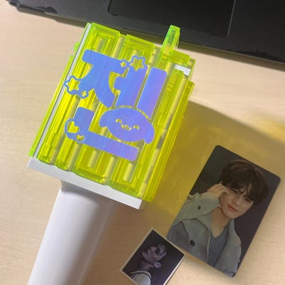 NCT DREAM K-pop Animal Hangul Lightstick Neobong Vinyl Decal Sticker - Etsy