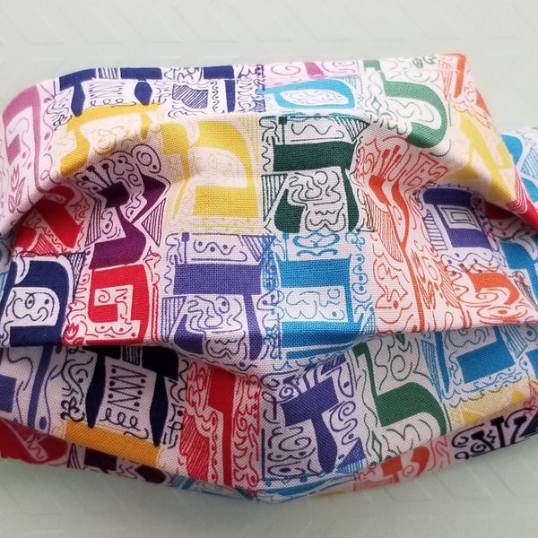 Aleph Bet Jewish Hebrew Letter Fabric on White / Sold in 1/2 Yd ...