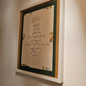 Arabic Wrapping Paper-oriental Design - Elevate Your Gift Presentation ...