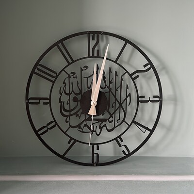 Inna Lillahi Wa Inna Ilayhi Rajiun Islamic Metal Wall Art - Etsy