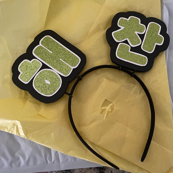 Kpop Concert Headband - Etsy