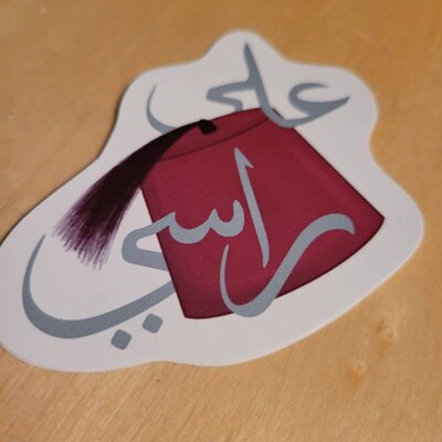 Camel Sticker Arab Egypt Middle East - Etsy