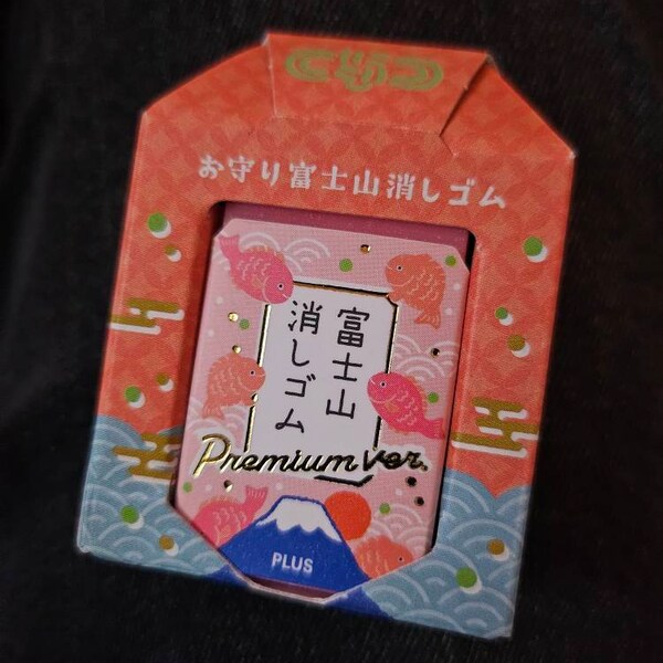 Japan Mindwave Dessert Gentle Texture Washisticker - Etsy