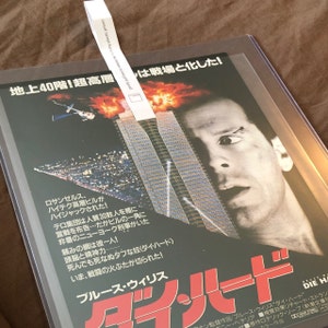 Art & Collectibles Music & Movie Posters Prints Chirashi Vintage Coma ...