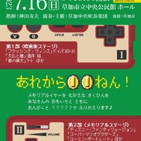 Game Boy Micro SVG & Printable Artwork | EPS | Editable Vector ...