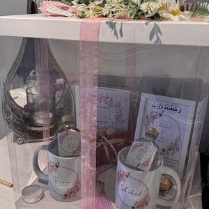 Personalised Islamic Wedding Gift Nikah Walimah Engagement Anniversary ...