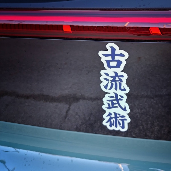 Personalized Japanese Calligraphy Scroll, Custom Name Art, Japanese ...