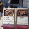 Custom Wooden Pokemon Cards - Etsy
