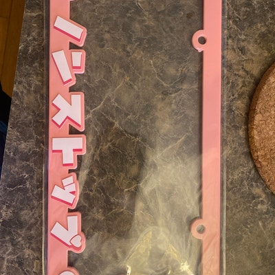 Hellacute Rear Windshield Banner // Windshield Banner // Car Banner ...