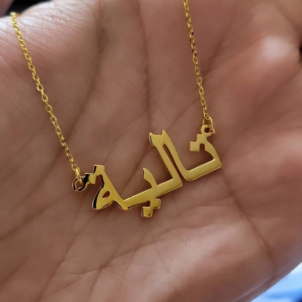 Personalised Arabic Name Necklace, Custom 18K Gold Name Necklace ...