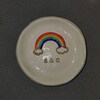 Rainbow Gay Pride Trinket Dish Wedding Friendship Ceramic With Gold ...
