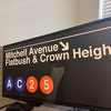 168 St & Broadway Subway Station Sign Narrow Version Featuring up Arrow ...