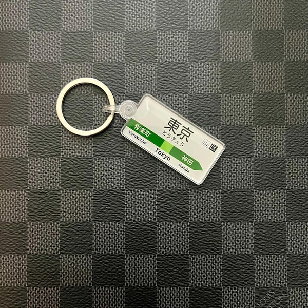 Shinjuku Station Keychain, Akihabara Keychain, Japan Keychain, Bullet ...