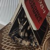 Snake Book Nook – Fantasy Bookshelf Insert | 3D Printed PLA, Hand ...