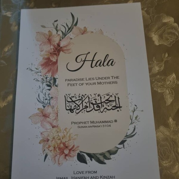 Quran Completion Gift, Hifz Completion Print, Aalimah Graduation ...