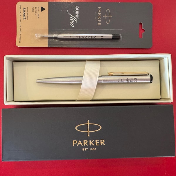 Custom Engraved Parker Fountain Pen, Gift for Esquire, Lawyer ...