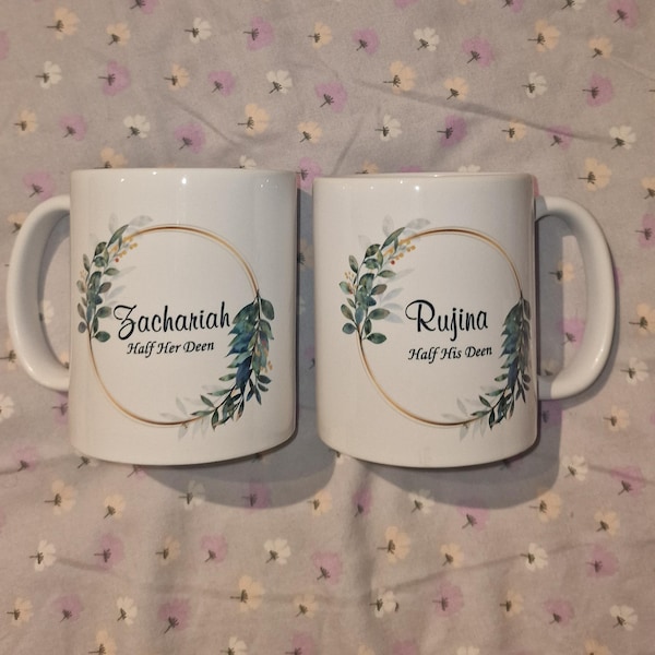 Personalised Itikaaf Mubarak Frame & Mug Set Islamic Gifts for Muslims ...