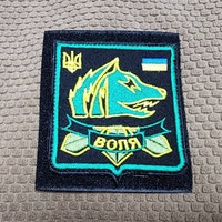 Cyberpunk 2077 Sticker, Cyberpunk Velcro Patch, Gaming Iron-on ...