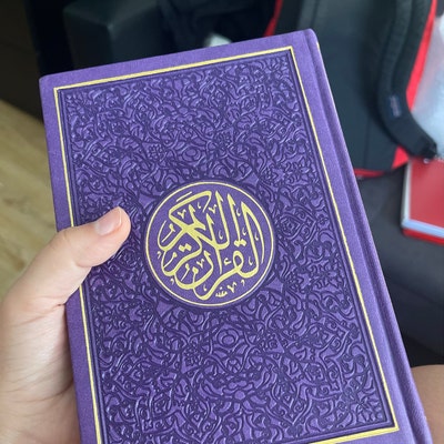 Large Leather Embossed Quran With Gold Design - Etsy