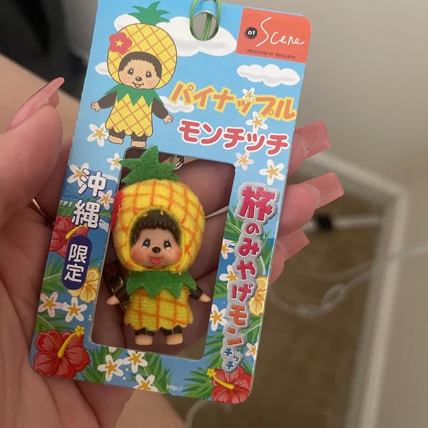 Monchichi Vintage Gotochi - Food Plush Charm Strap - Etsy Australia