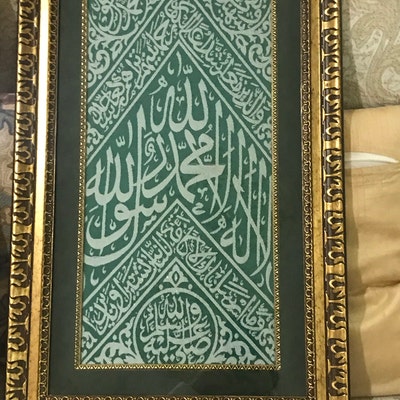 A Cut Fragment From Kaaba Black Cover Cloth / Kaabah Ghilaf / Kiswatul ...
