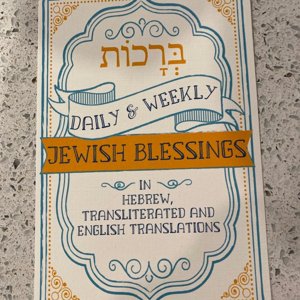 Jewish Prayer Cards Hebrew Blessings Translated Transliterated Family ...