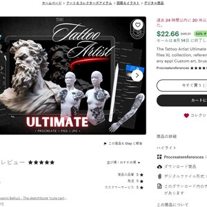 Biomech Diy Kit for Procreate Mech / Steampunk - Etsy