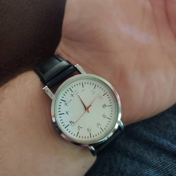 Japanese Kanji Numerals Custom Wristwatch. Minimalist/understated ...