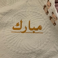 Digital, Iman, Arabic Calligraphy, PDF, SVG, PNG - Etsy Canada