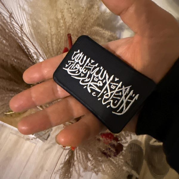 Shahada Embroidered Patch - Wear Your Faith Proudly! | Durable Twill ...