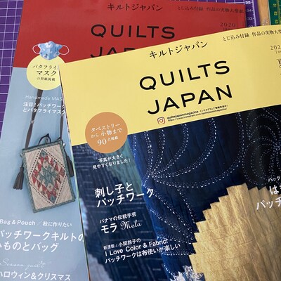 QUILTS JAPAN July 2020 Japanese Craft Book - Etsy