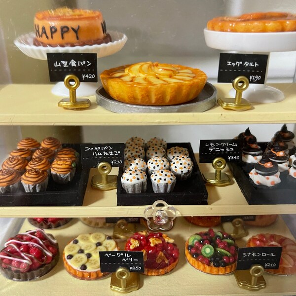 Miniature Banana Tart, Miniature Fake Food, Miniature Bakery, Miniature ...