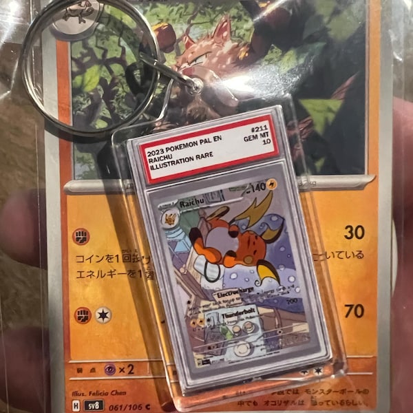 TCG (trading Card Game) PKM Keychain - Etsy