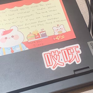 Korean Custom Fanny Pack, Chinese Custom Fanny Pack, Personalized Fanny ...