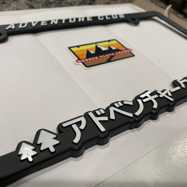 Japanese License Plate Frame JDM Tag Holder Made in the USA "adventure ...