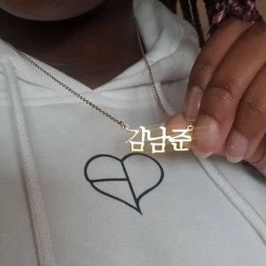 Japanese Resilience Symbols Necklacejapanese Kanji Name - Etsy