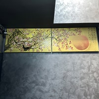 Kranich Sonne Japan Mandschurenkranich Goldene Originale Malerei japanische Kunst J113 Wandkunst ...