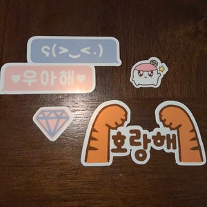 Seventeen Cooking Mingyu Angry Sticker - Etsy