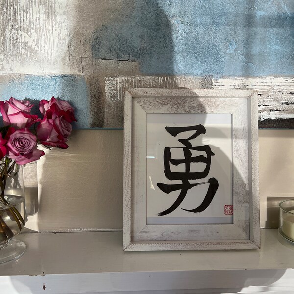 Taste of Sushi | Japanese Calligraphy Wall Art | Digital Download ...