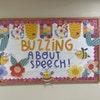 Speech Therapy Ice Cream Shop Room Decor Bulletin Board Kit, Summer ...