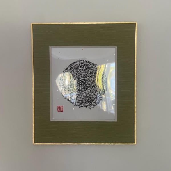 Japanese Calligraphy Set - Brush, Ink Stick & Ink Stone With Wooden ...