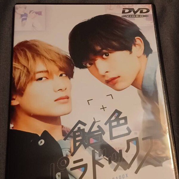 Falling Into Your Smile Cdrama KDRAMA Kpop Serie Oppas - Etsy