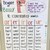 4 Printable Math Formulas, Properties, and Rules Quick Reference Wall Charts. Prints 8.5 X 11 ...